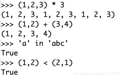 Python序列对象特点python中的序列对象有什么特性 Csdn博客