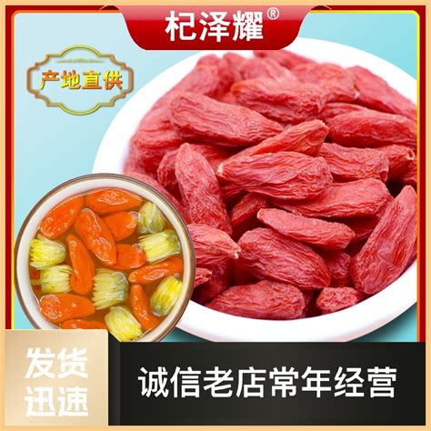 枸杞几月份成熟上市？ 惠农网