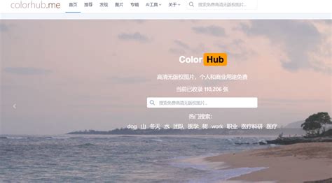 个免费图片素材网值得收藏 知乎