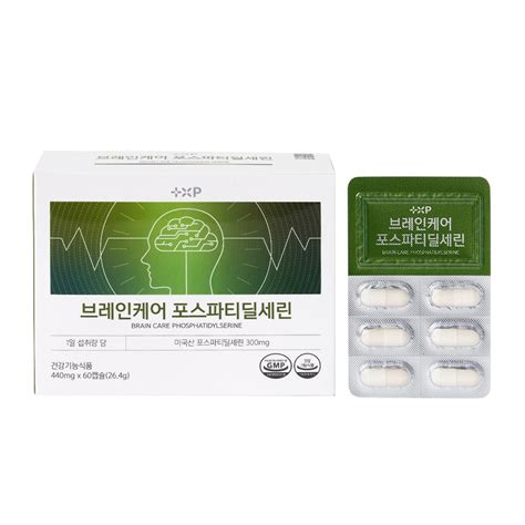 플러스엑스팜