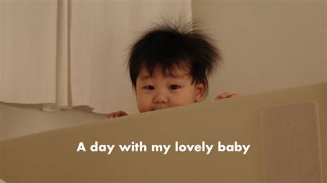 Vlog 0세 아기와 함께하는 하루일상 Youtube