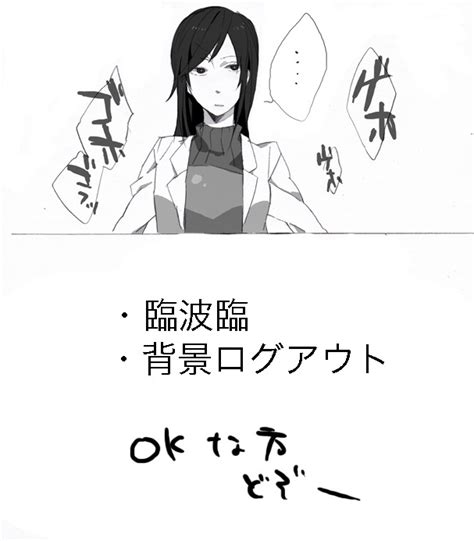 Yagiri Namie Durarara Drawn By Tsuneyasu Danbooru