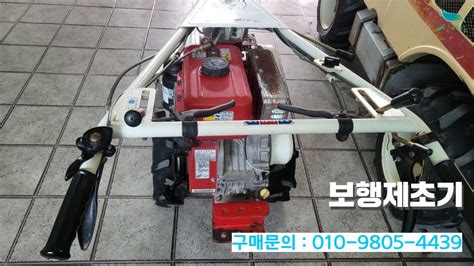 신바람 중고기계밴드 두산 회원님 보행제초기 중고트랙터 경운기 관리기 스키로더 굴삭기 화물트럭 매매 직거래 장터 사이트