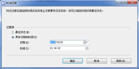 SQL Server数据恢复日志备份 mr zl 博客园