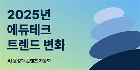 구글 직원이 공개한 유튜브 알고리즘의 원리와 핵심 타입캐스트
