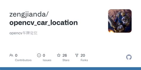 GitHub zengjianda opencv car location opencv车牌定位