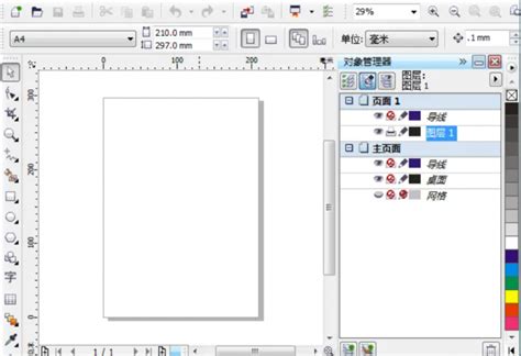 Cdr格式文件怎么打开 Cdr格式文件打开是空白的 Coreldraw中文网站
