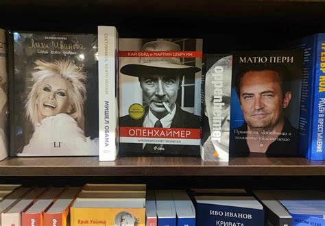 Топ 10 на Книжен център „Гринуич“ Площад Славейков