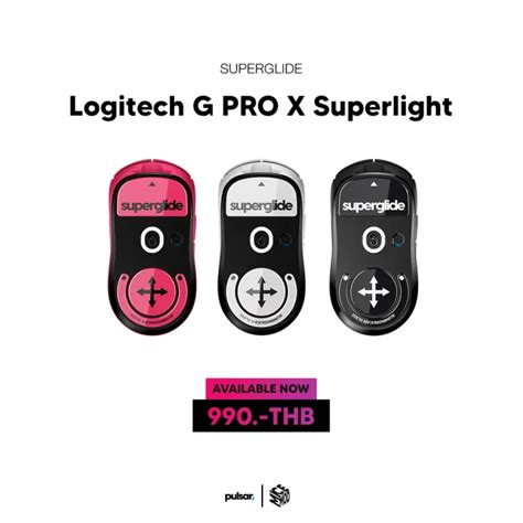 แบบใหม่มาแรง เมาส์ฟีท Superglide ของ Logitech G PRO X Superlight ...