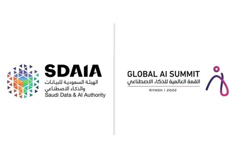قمة الذكاء الاصطناعي ترسيخ لمكانة السعودية في صناعة القرار العالمي