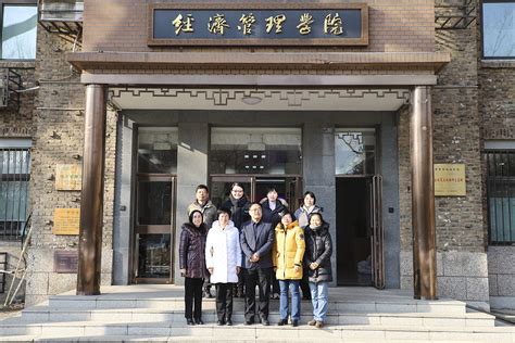 中国农业大学经济管理学院 学院要闻 北京信息科技大学经济管理学院来我院调研座谈