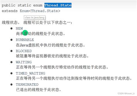 Java笔记（二十二）：多线程基础、thread、runnable、守护线程、线程生命周期、线程同步、互斥、死锁、释放锁java线程锁与释放