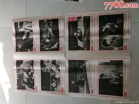 绑架电影海报万龙聚宝阁【7788收藏收藏热线】