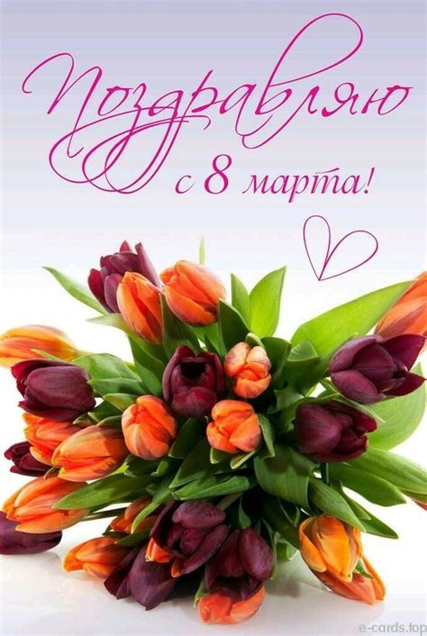 Пин на доске Праздники Праздничные открытки Цветочные корзины Старые поздравительные открытки