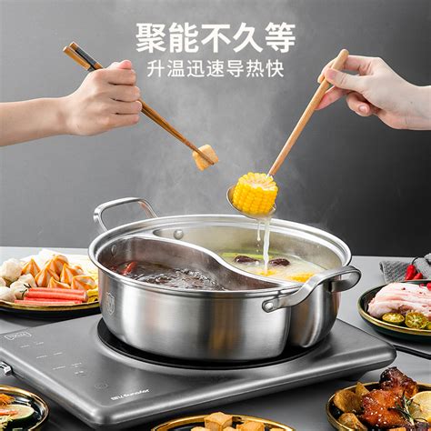 304不锈钢家用鸳鸯火锅电磁炉中式一体成型大容量大火力食品级锅 虎窝淘