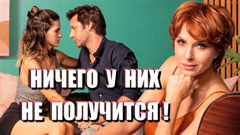 НЕОЧЕВИДНЫЕ ПОСЛЕДСТВИЯ УХОДА ИЗ СЕМЬИ: почему новые отношения чаще не ...