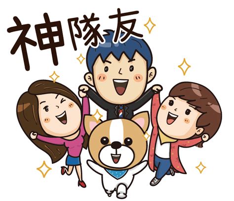 神隊友 零元P圖 賣厝阿明 知識 台灣第一個跨媒體買房知識平台