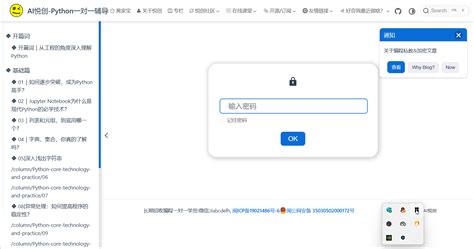 加密时，渲染问题，本地调试出现bug Bug · Issue 2687 · Vuepress Theme Hopevuepress