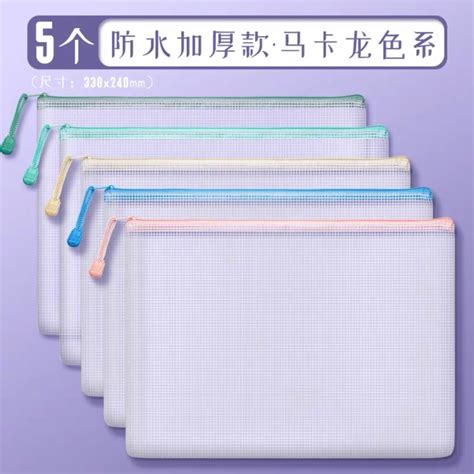 Jual Folder A4 Putih Satu Resleting Warna Warni Map File A4 Satu
