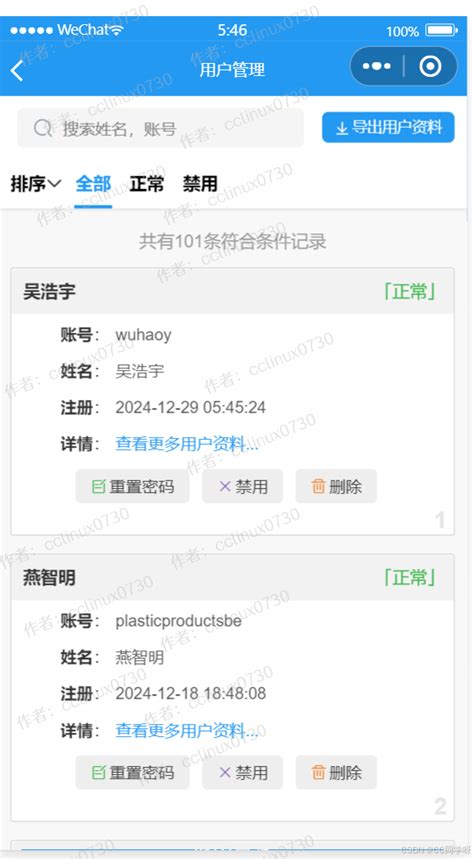 从0到100：基于java的大学选修课选课小程序开发笔记（上） 预约小程序 Segmentfault 思否