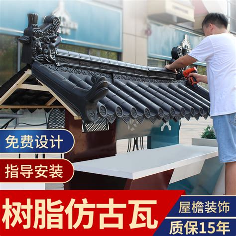 仿古瓦房顶施工 古瓦房屋脊的施工 古瓦施工图 第11页 大山谷图库