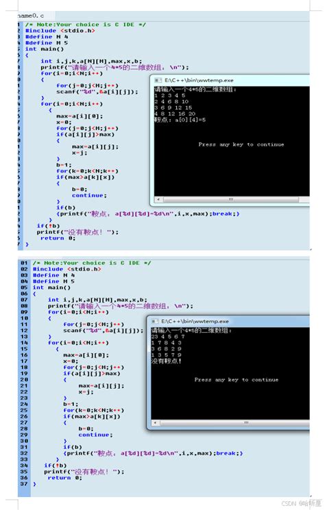 数组的应用 Csdn博客 数组的应用 Csdn博客