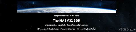 32位汇编：masm32环境搭建与汇编窗口程序 技术栈