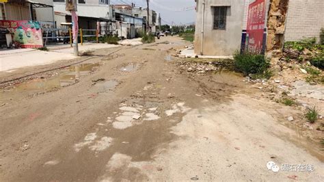 行路难 碣南某道路坑洼积水居民盼整治 路面