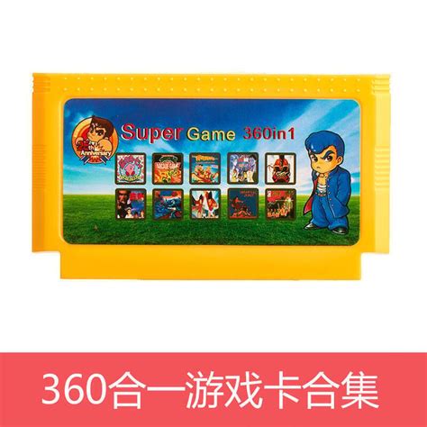 小霸王遊戲機黃卡合集家用紅白機fc遊戲卡帶高清8位經典遊戲卡老式懷舊款超級90坦克大戰魂鬥羅熱血 露天市集 全台最大的網路購物市集