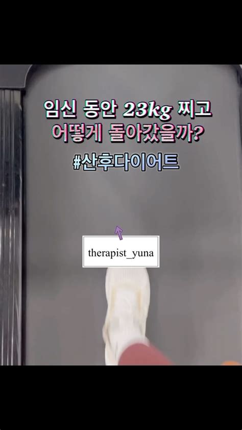 산전산후전문가 차유나 산전마사지 산후마사지만큼 중요하다는거 알고 계신가요 그럼 왜 중요한지 알아볼까요 🟨 붓기 예방 및 튼살 예방 임신과 함께 시작되는 붓기