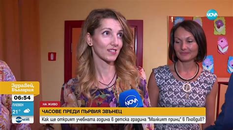 Братче заведе сестричката си за пръв път на детска градина „На кафе” 15 09 2023 Youtube