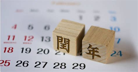 閏年2月為何多1天？ 專家曝「229重要性」：季節將大亂 生活 Ctwant