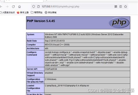 Iis解析漏洞利用与防范:添加1php示例 Csdn博客 Iis解析漏洞利用与防范:添加1php示例 Csdn博客