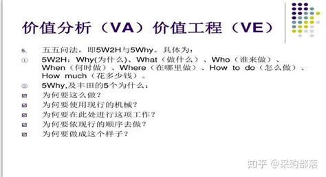 采购经理直言，采购人员必备的财务知识，一定要熟记 知乎