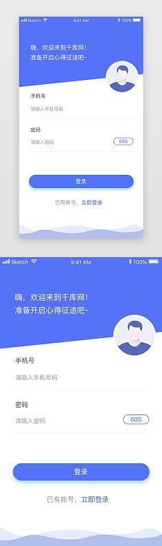 Ui——小程序 花瓣网陪你做生活的设计师