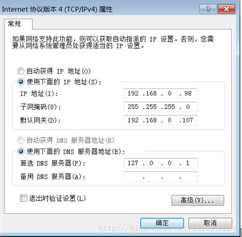 恶意代码分析实战 Lab 3 1 习题笔记apatedns初始化失败 Csdn博客 恶意代码分析实战 Lab 3 1 习题笔记apatedns初始化失败 Csdn博客