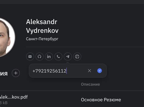 hr telegram could not be opened from candidate card · issue 1945
