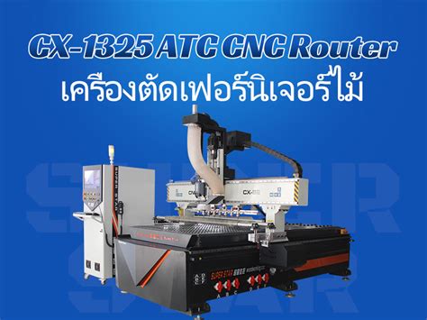 ซัพพลายเออร์ผู้ผลิตและโรงงาน Cnc Router ของจีน Superstar