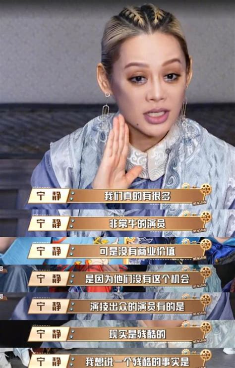 寧靜點名張藝謀，痛批行業頑疾，扯掉了影視圈的遮羞布 每日頭條