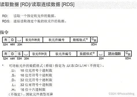 基恩士 kv 8000 plc通讯简单测试 基恩士kv8000 csdn博客