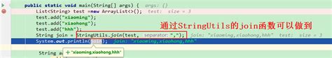 Java将list转为逗号隔开字符串java List 逗号分隔 Csdn博客