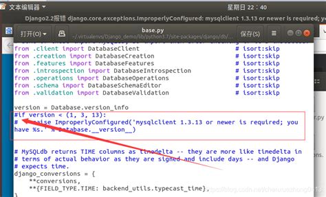 django 连接到 mysql遇到的坑 django mysql远程数据库不生效 csdn博客