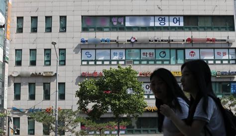 시대인재 이어 대성학원도…사교육 반성문 쓰는 대형학원 파이낸셜뉴스