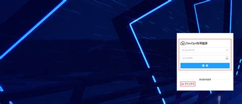 Introduction Devops Products Documentation Jd Cloud