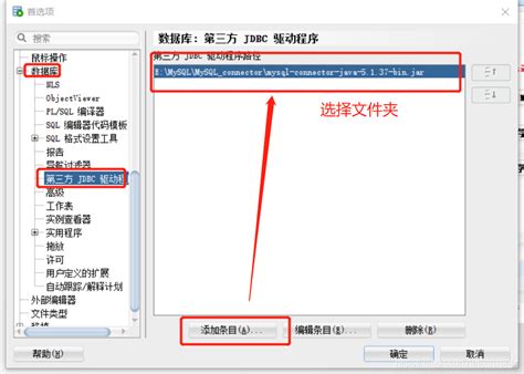 使用sql Developer将mysql的数据库迁移到oracle数据库中使用 Sql Developer 实现 Mysql 数据迁移到