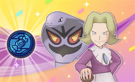 Agatha Variety Scout Featuring Agatha And Arbok As A New Sync Pair Now