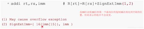 算术运算和逻辑运算——算术逻辑运算单元——计算机组成原理算数逻辑单元指令 Csdn博客