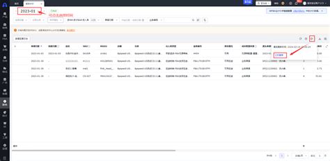 成本数据异常排查方法 领星ERP 专业亚马逊ERP系统