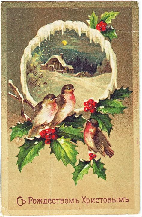 Printables Christmas Postcard Christmas Greetings Antique Christmas
