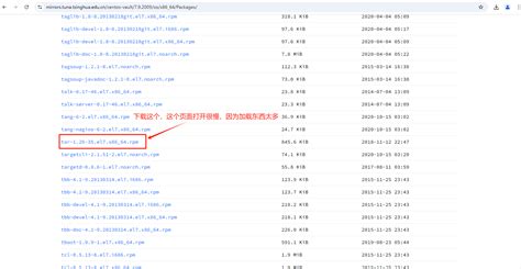 Linux 离线安装 Docker 稷然如此